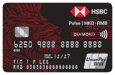 Best Unionpay Credit Cards in Hong Kong 2025 | MoneySmart