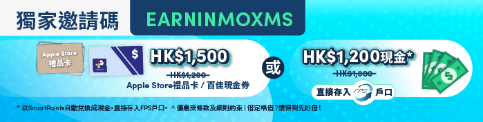 Best Credit Cards Hong Kong 2025 – Compare & Apply | MoneySmart